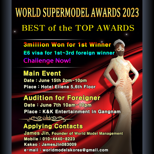 World Super Model Awards 2003 : World Model Entertainment
