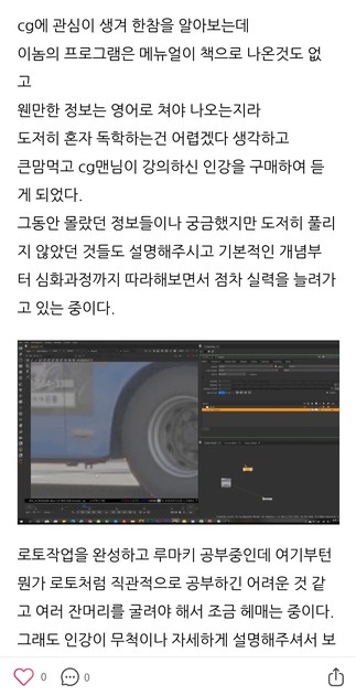 SNS 인증합니다. : CG스테이션 – VFX 온라인 강의 | CG입문부터 실무까지 슈퍼패스로 수강