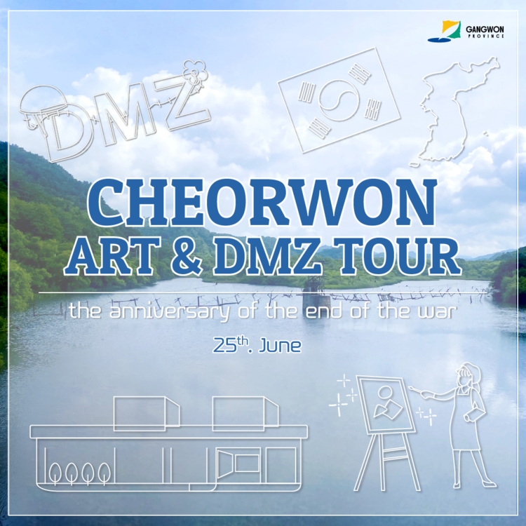 [TOUR FROM SEOUL] 06/25 CHEORWON ART & DMZ TOUR : Korea Tour Planner
