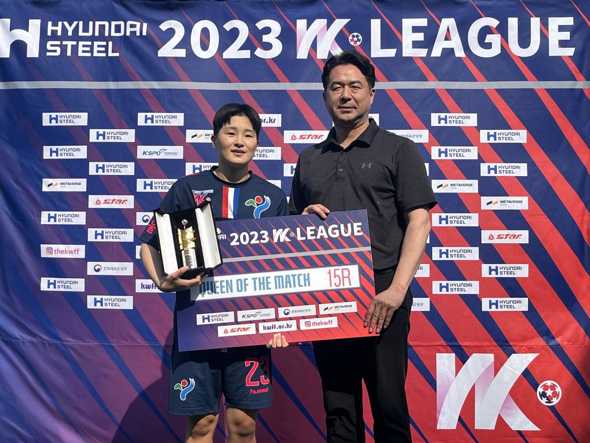 2023_WK리그_15R_서울시청(2) vs (2)창녕WFC (상암보조구장)_MVP 서울시청 장윤서 선수 : kwff