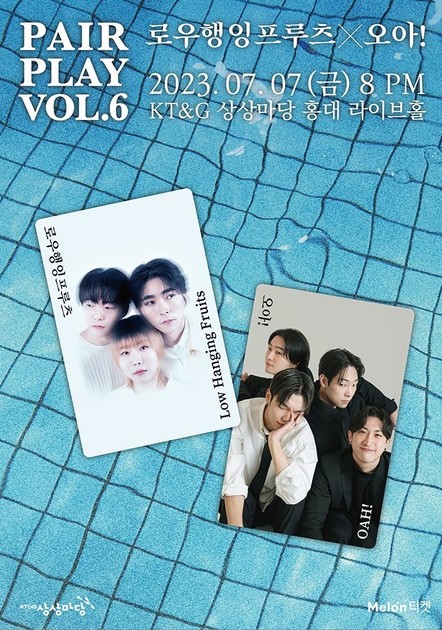 PAIR PLAY：vol．6 로우행잉프루츠x오아！ : 국내공연 정보