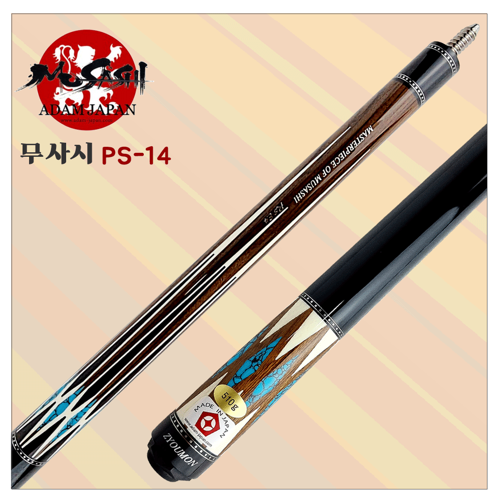 아담무사시 PS-14 신형버전 죠몬 아담무사시큐 : 홀릭빌리어드