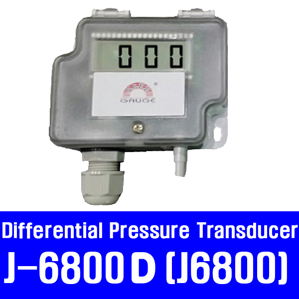 (생상중지)J-6800D (J6800D)(new, J-7800) (4 Digital LCD Display, output 4~20mA,Differential Pressure ...