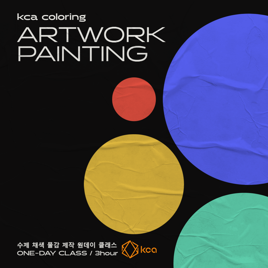 한국공예협회KCA