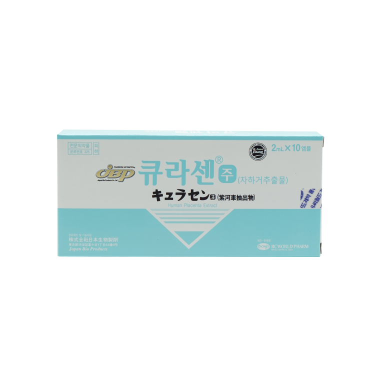 Curacen Inj. : Medi-Fella Shop