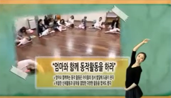 Mbc 대전방송 비법공개 How 숨은 고수를 찾아라 춤과 영어 교육의 고수 트윈클 선생님 트윈클발레앤댄스 영어발레 유아발레 유아댄스 무용교육 전문브랜드