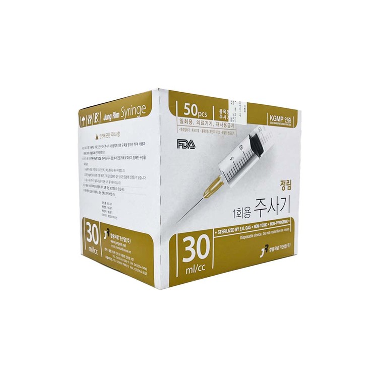 정림 일회용주사기 30CC : 병원마켓