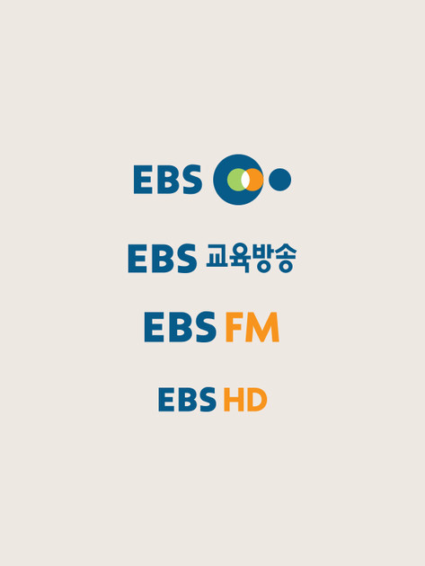 EBS : 디자인 자료