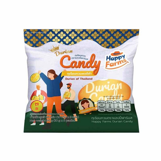 Happy Fram/แฮปปี้ฟาร์มส ทุเรียนกวน 50 กรัม : นิโกะ นิโกะ มาร์เก็ต ...