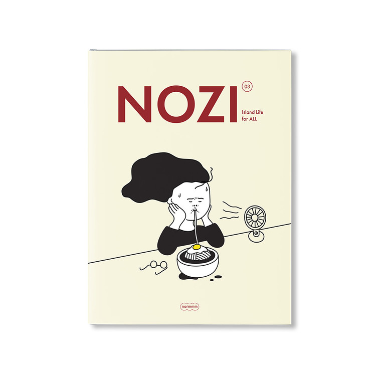 제주 로컬매거진 vol.3 : normmm