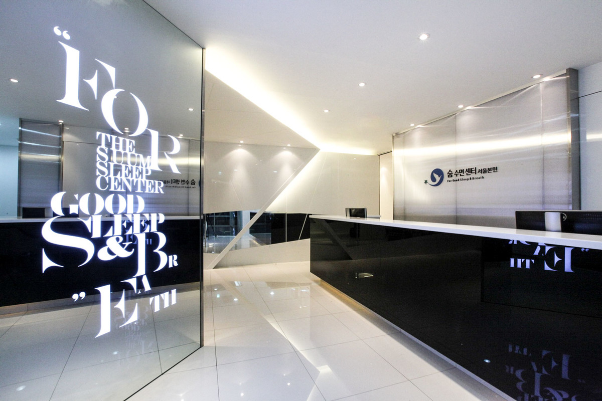 Suum Clinic : BALSANG CREATION