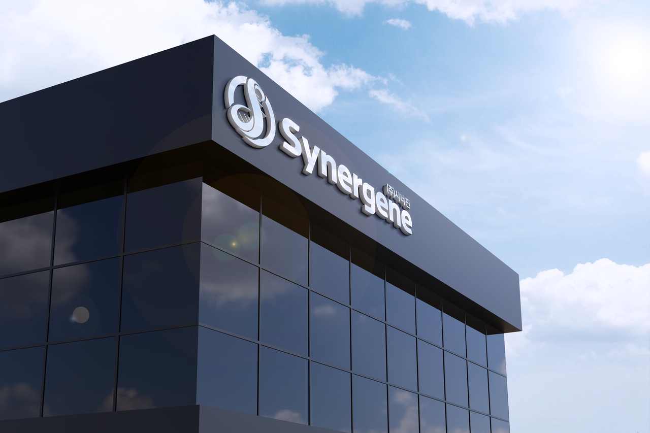 시너진 회사 소개 인사말