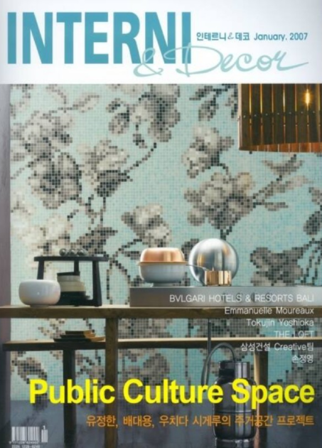 INTERNI & Decor 2007.01 : BALSANG CREATION
