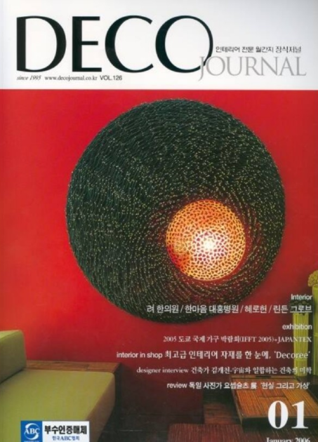 DECO JOURNAL 126 : BALSANG CREATION