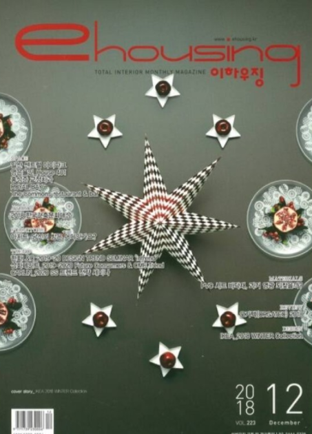 EHOUSING 2018.12 : BALSANG CREATION