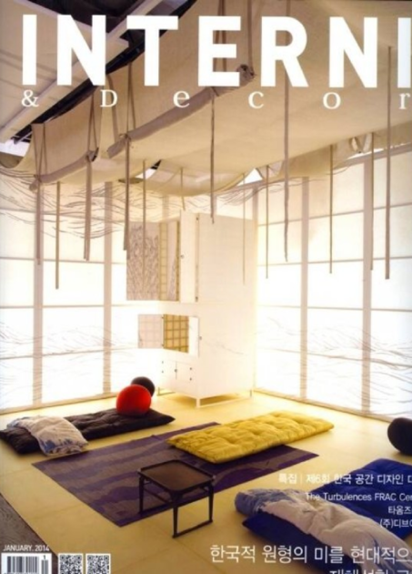 INTERNI & Decor 2014.02 : BALSANG CREATION
