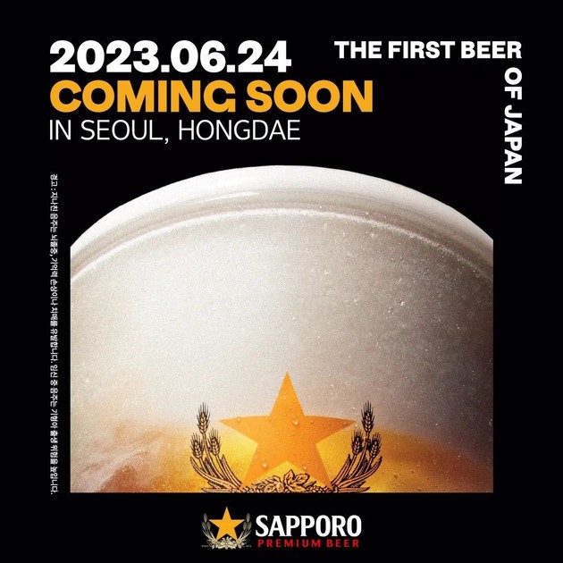 Sapporo Brewery will open its first Korean pop-up store. : LIFE