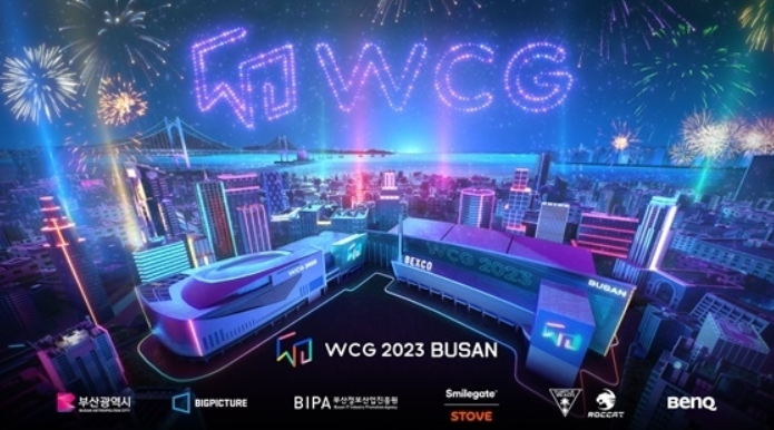 e스포츠 축제 ‘WCG’, 내달 부산서 ‘팡파르’ : 레벨업 PC방 - 소식