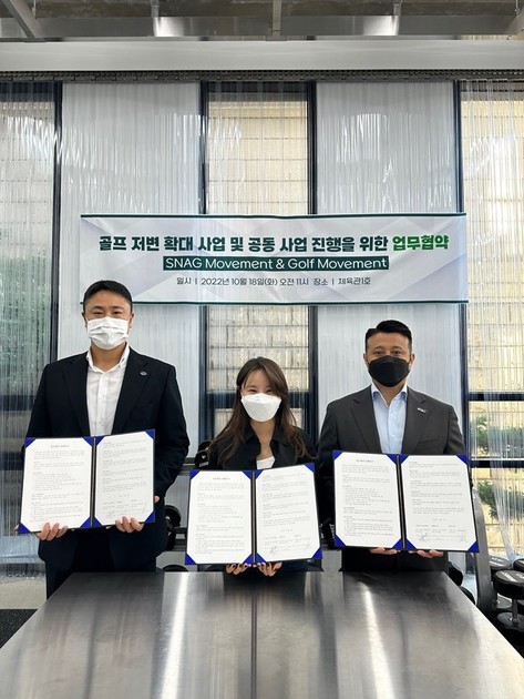 ㈜바이스앤, 체육관1호와 스내그 무브먼트(SNAG-MOVEMENT) 프로그램 첫발 : 바이스앤 소식