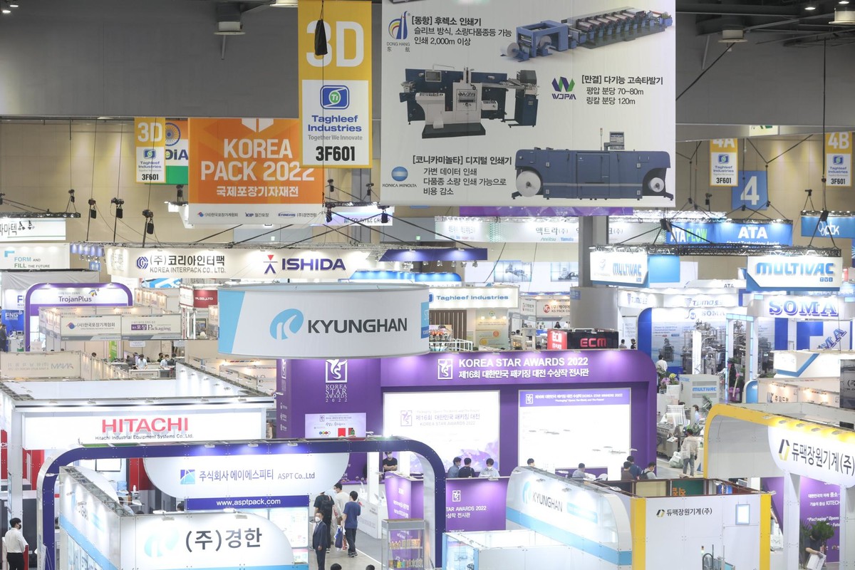 내년 4월 열리는 ‘Korea Pack 2024’ 참가사 모집 : 패키징 뉴스