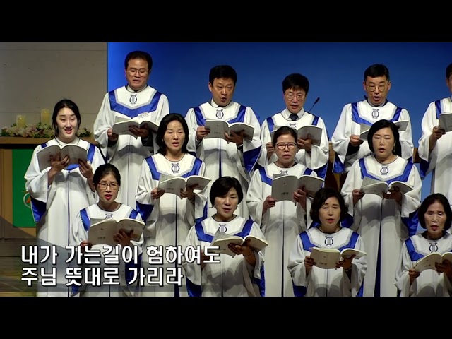 주님의 뜻대로 2023년 6월 25일 예배 꿈마을엘림교회