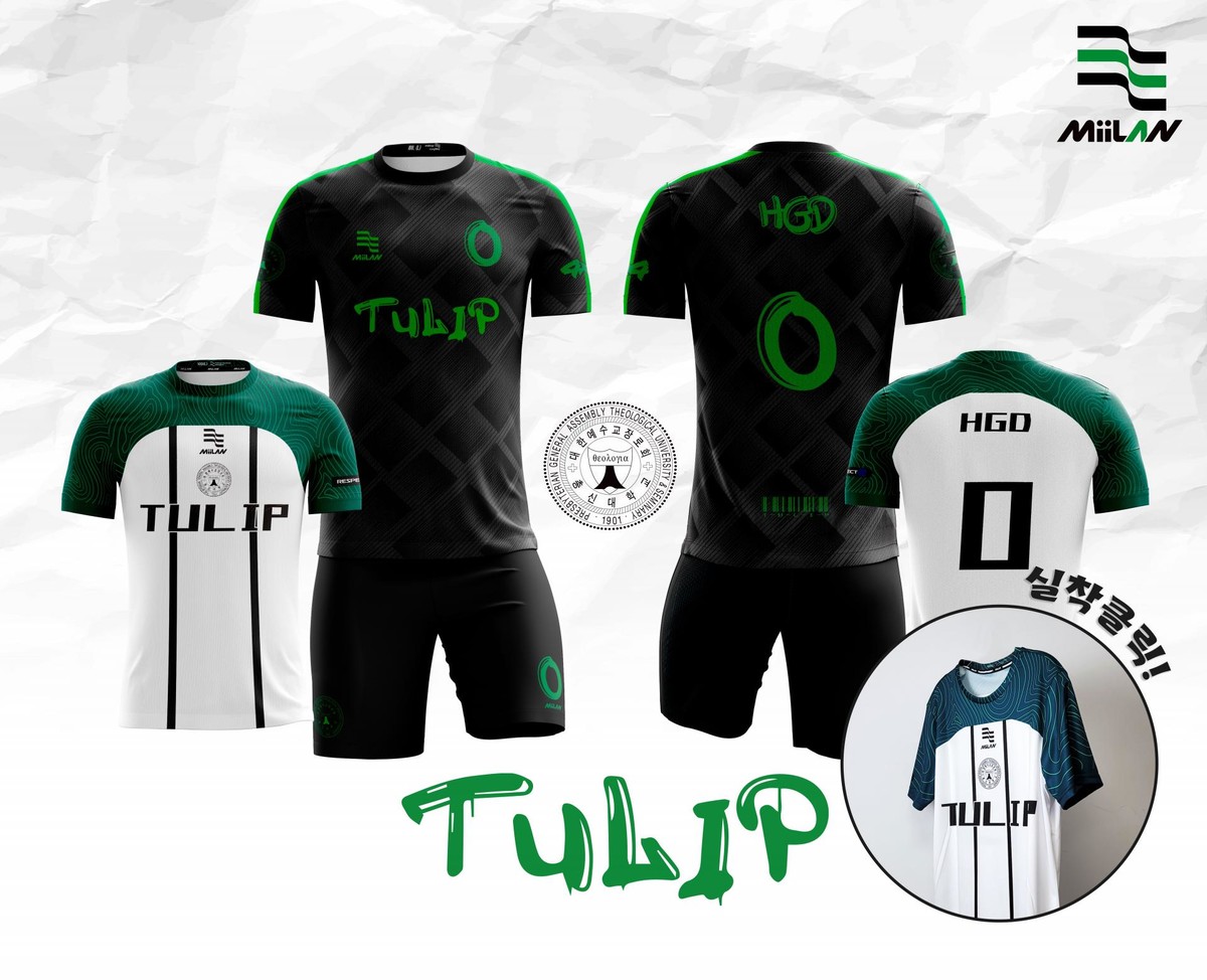 FCNW 단면유니폼(실키밀란) : 밀란코리아