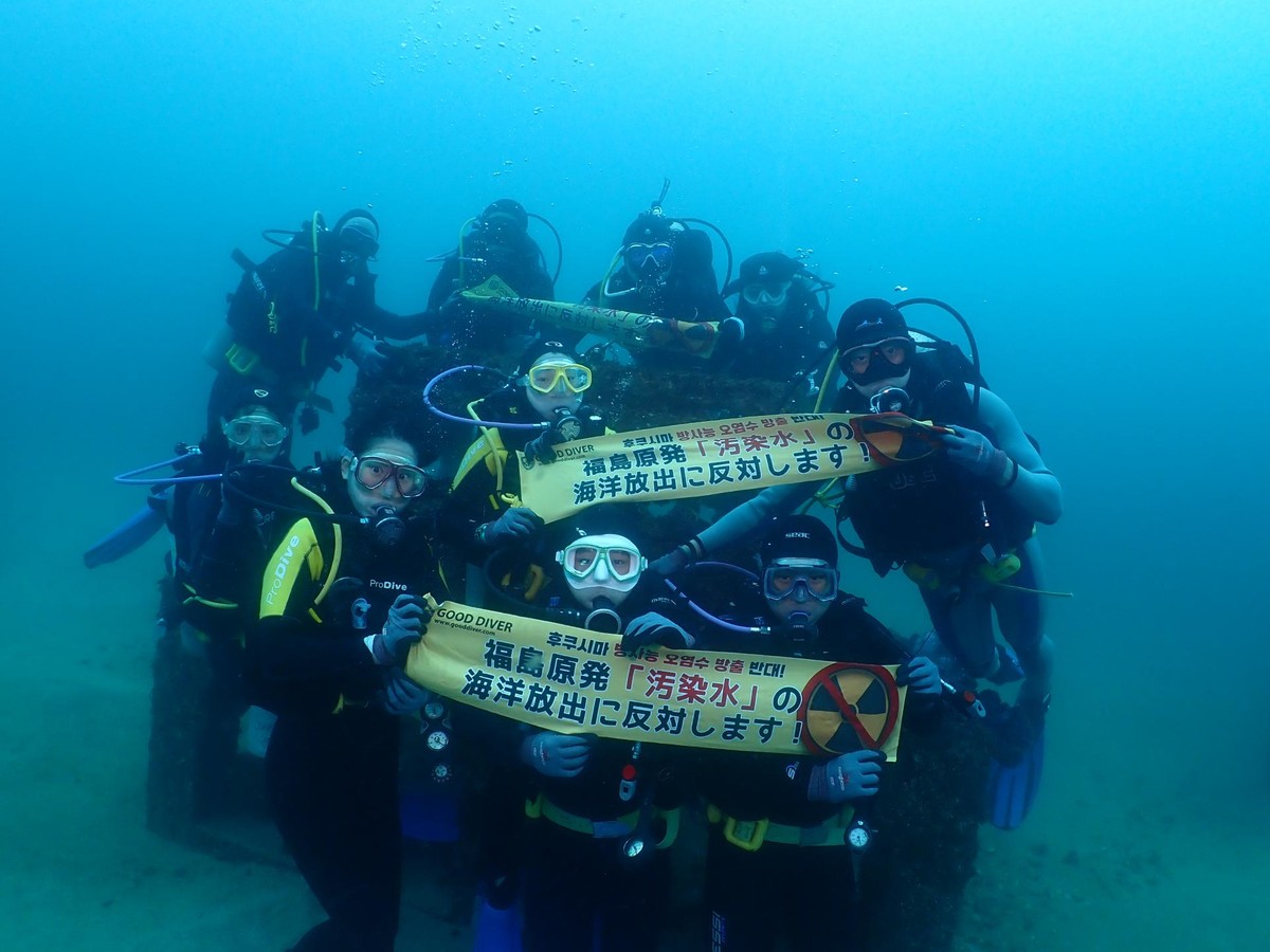 지구야 미안해~~ : GOOD DIVER