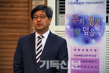 라이프호프, 지친 가장의 어깨 다독인다 : LifeHope 기독교자살예방센터