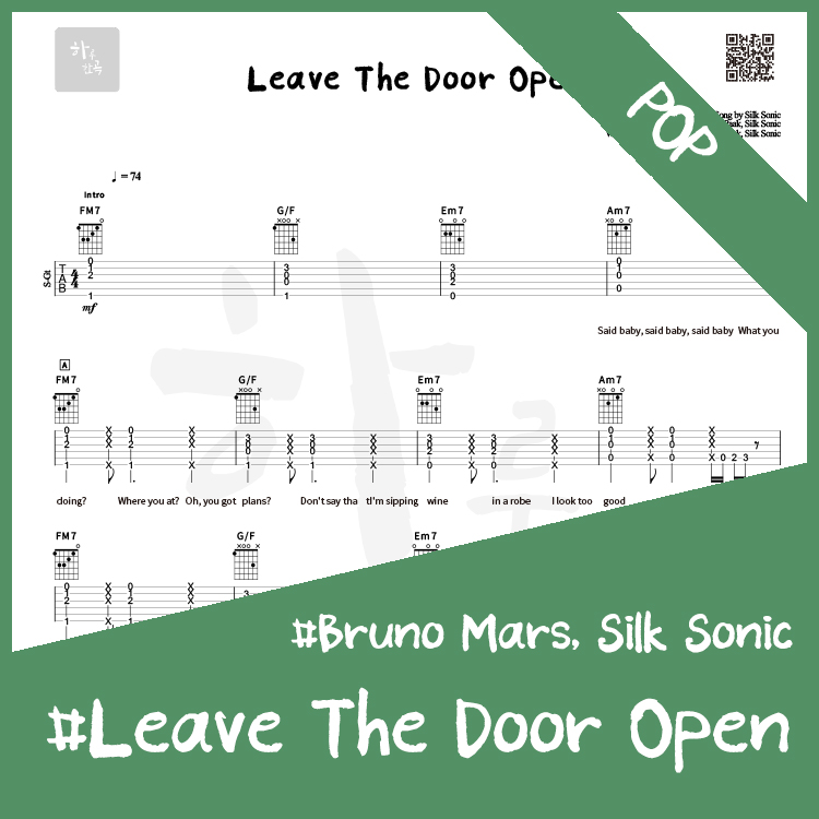 브루노 마스(Bruno Mars,Anderson. Paak, Silk Sonic) - Leave The Door Open 【★★★☆☆】 : 하루한곡 TAB악보