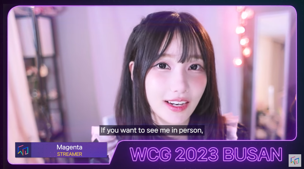 핫한 인플루언서들 총 출동! WCG 2023 BUSAN 축전 영상 : 레벨업 PC방 - 소식