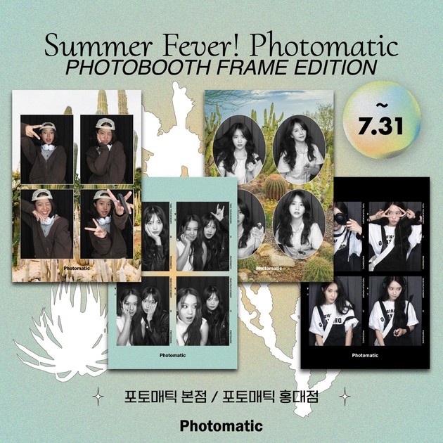 Summer Fever! PHOTOMATIC 안내 : Photomatic®