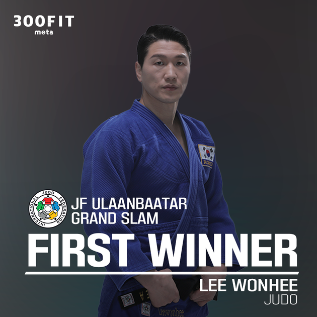 Wonhee Lee wins her first "Ulaanbaatar (Mongolia) Grand Slam" title : 300FIT