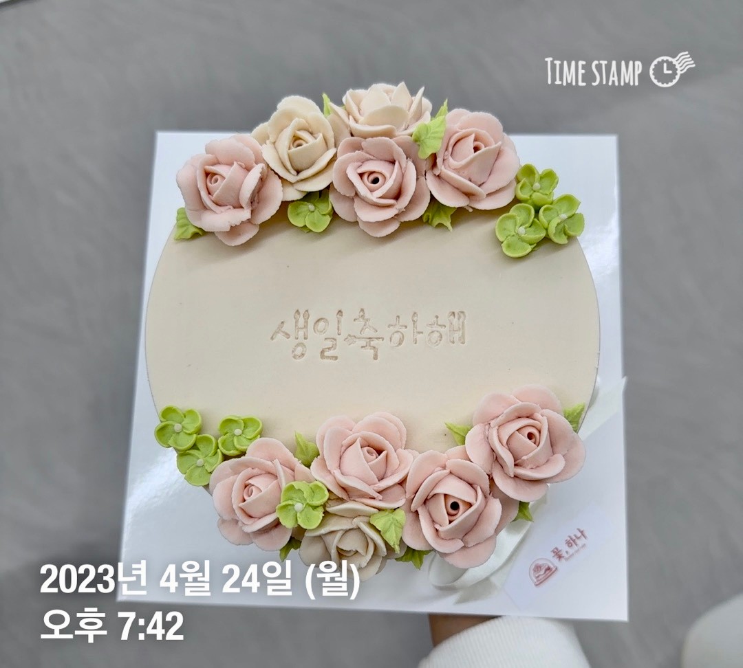 꽃,하나케이크10 : 한국케이크교육협회 아카데미