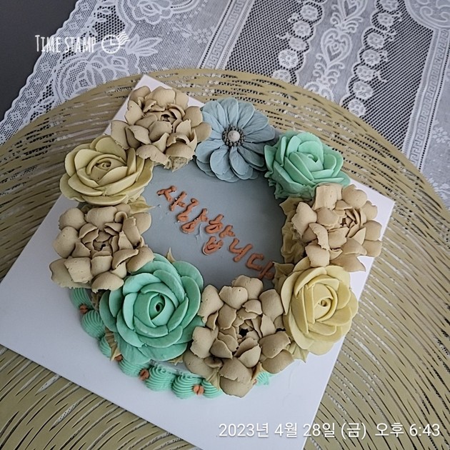 율율케이크12 : 한국케이크교육협회 아카데미