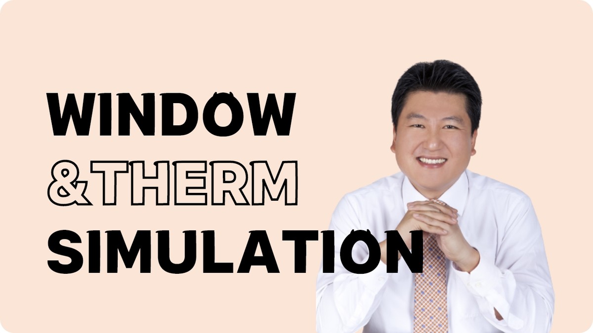 WINDOW&THERM SIMULATION 해설서 | 국문 : 와이케이가 들려주는 창호/창문 이야기