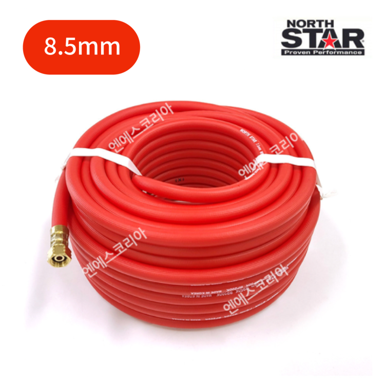 [동력분무기 호스] 8.5mm-10M-50M-100M-150M 노스스타 프리미엄 농약 호스 : 노스스타 코리아