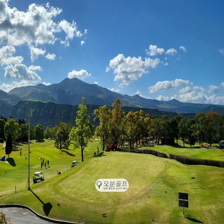 일본 쿠마모토현 아소오즈 골프클럽