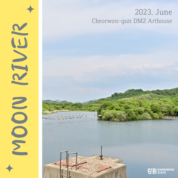 [CHEORWON DMZ ART HOUSE] June DMZ Course : Korea Tour Planner
