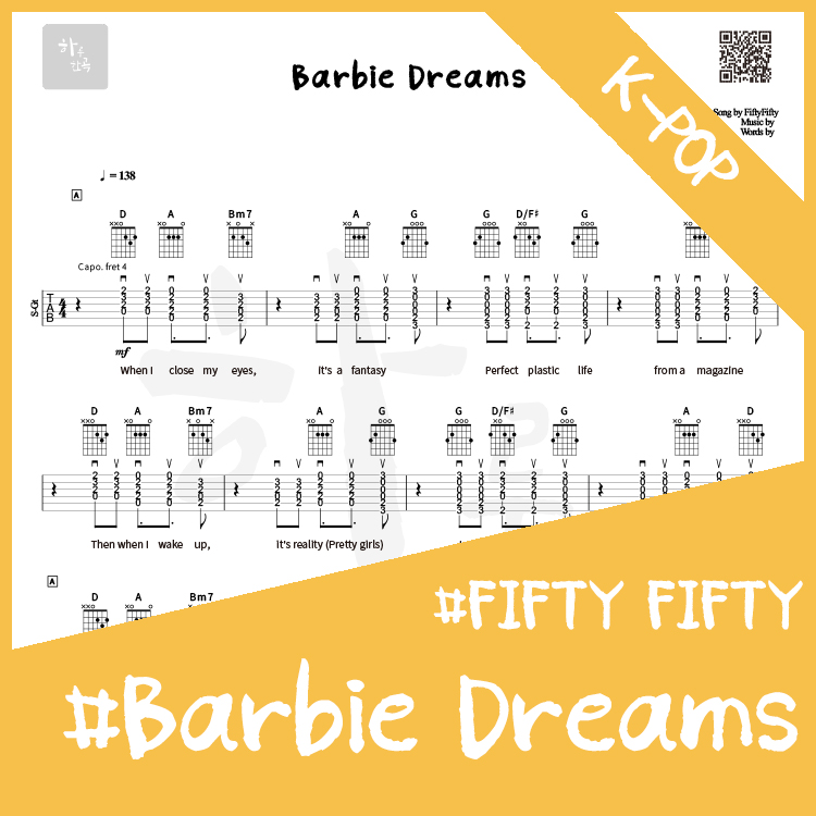 FIFTY FIFTY - Barbie Dreams(feat. Kaliii) : haruguitar