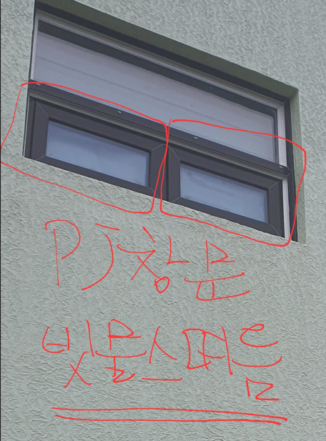 프로젝트창 누수바람동반 비가 올때 빗물이 스며듭니다 홈앤홈시공으로 막을수있을까요 소음차단 우풍차단 외풍차단 외풍차단