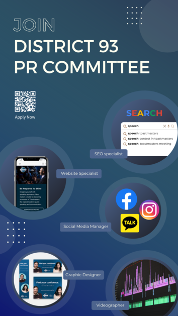 Join District 93 PR Committee Now｜지금 디스트릭트 93 PR 커미티에 조인하세요 : Announcement