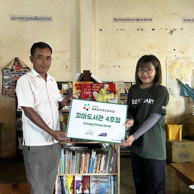 61st Little Library : Little Library Project