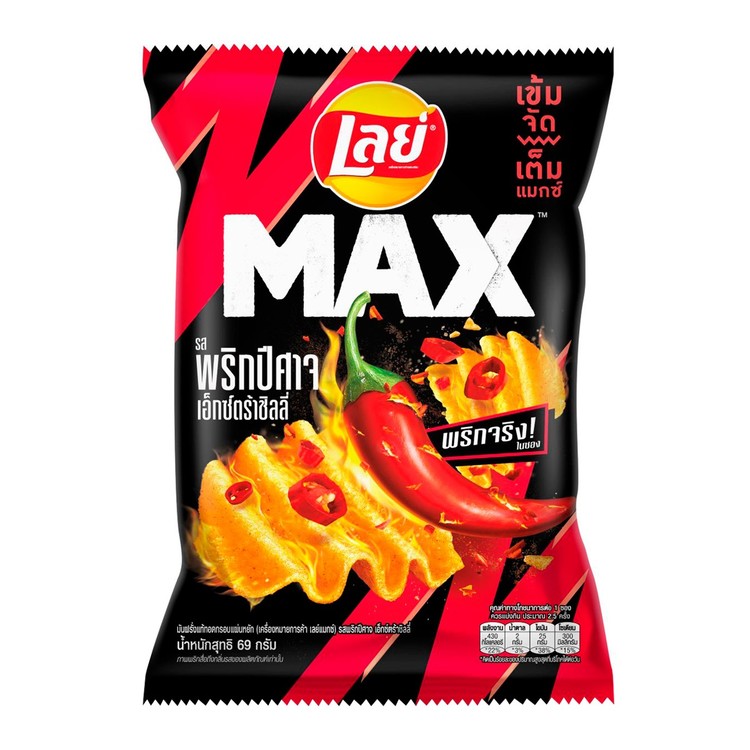 Lays Max/เลย์ แมกซ์ มันฝรั่งแท้ทอดกรอบ แผ่นหยัก รสพริกปีศาจ เอ็กซ์ตร้า ...