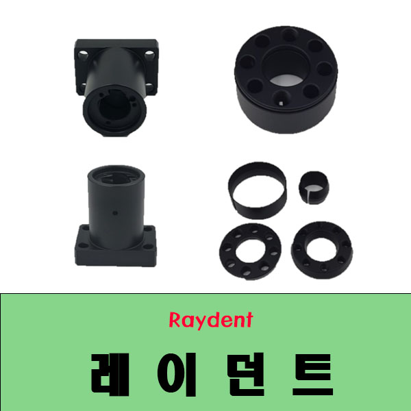 레이던트 레이던트코팅 4m 레이던트코팅가능 4m Raydent Raydent Coating Raydent Treatment ...