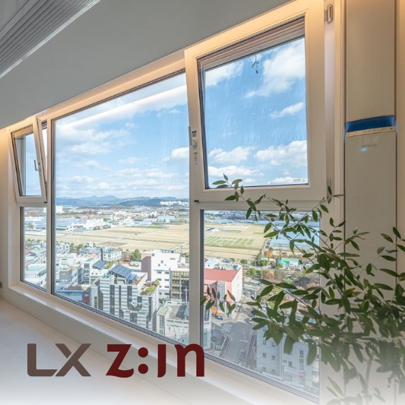 LX하우시스 | 시스템창