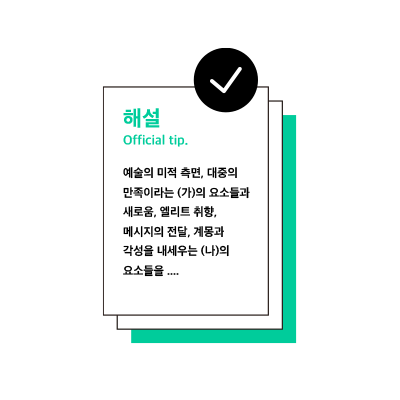 논술·구술·MMI, knowly.