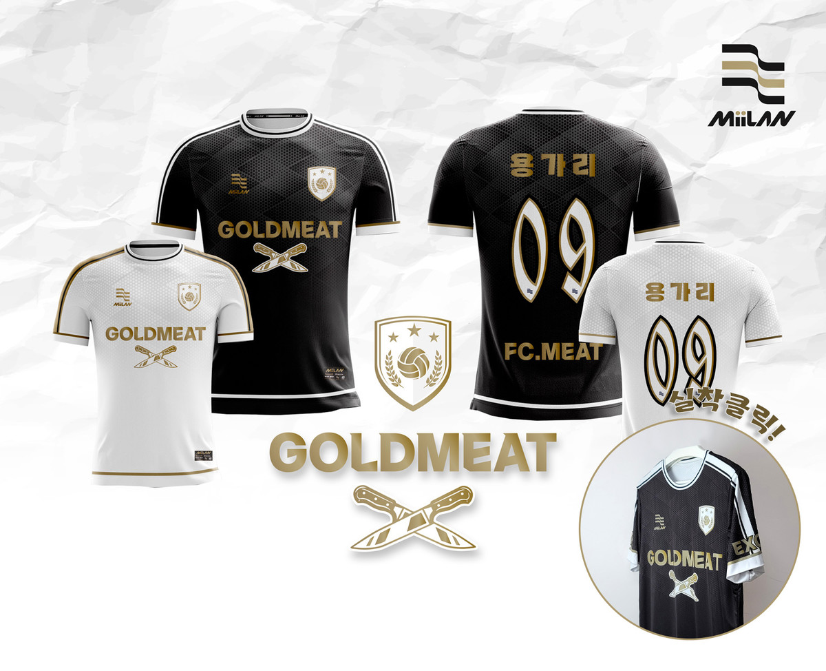 골드미트FC양면 유니폼입니다. (C.50D실키밀란) : 밀란코리아