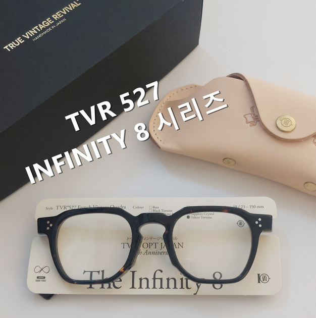 뿔테 TVR 527 + 자이스 스마트라이프 수퍼브 다초점 : 로데오시니어