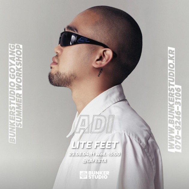 8월 4일, 11일. "ADI" LITE FEET : BUNKERSTUDIO