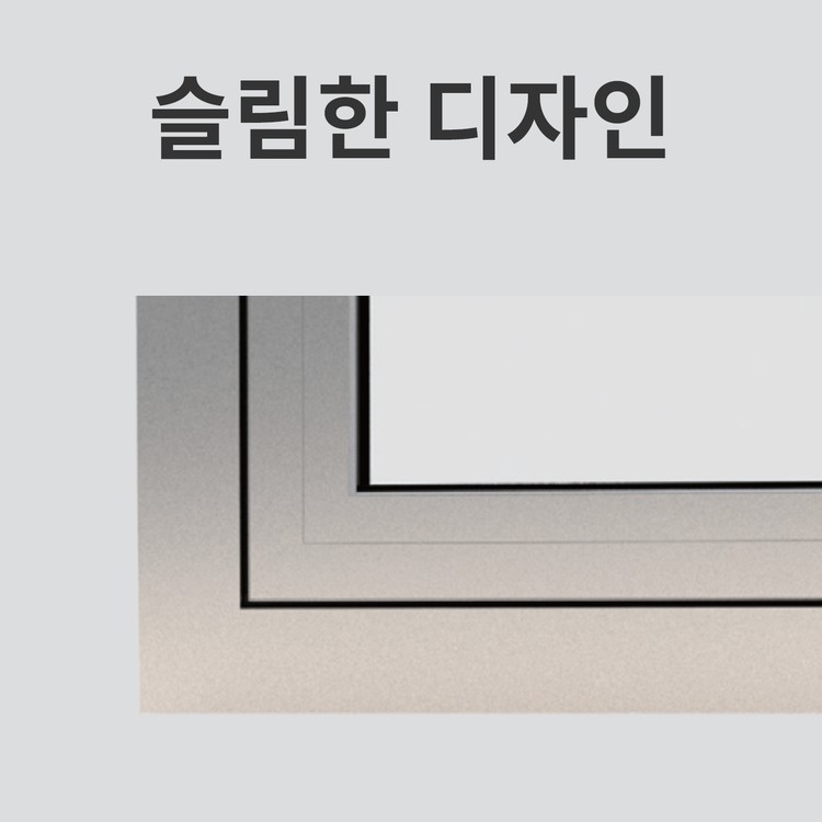 LX하우시스 | AL시스템창 E9-ATH90